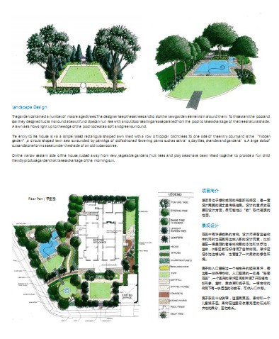 vgd 1 - Jeremy Ferrier